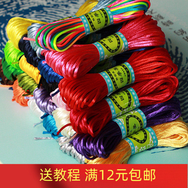 Line 5 Chinese knot color rope badminton pendant rope braided rope hand ...