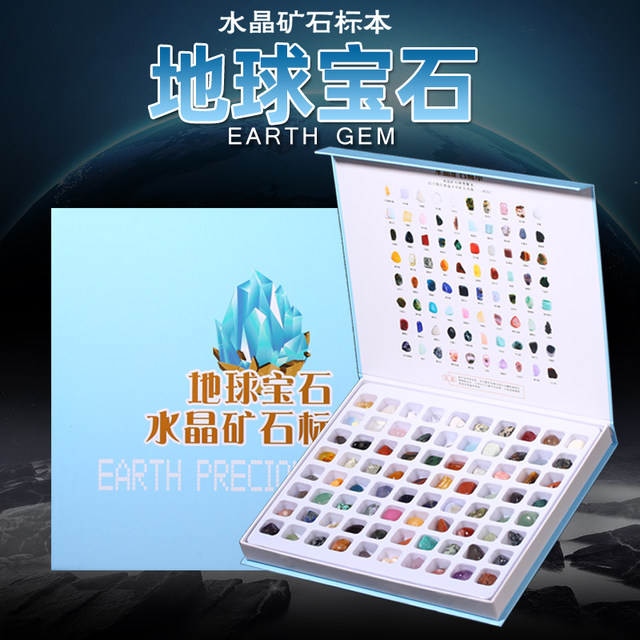 Earth Gem 100/180 Natural Crystal Ore Specimens Children's Gift Box ...