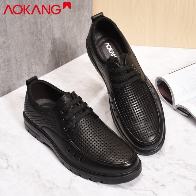 Aokang 2023 Summer New Genuine Leather Business Casual Leather Shoes ...