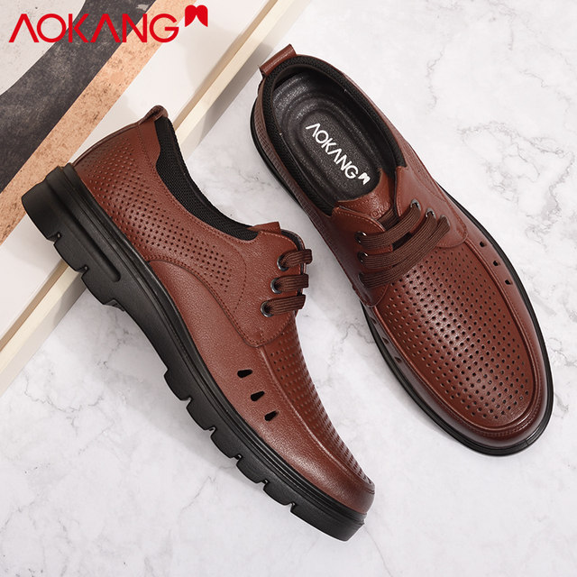 Aokang 2023 Summer New Genuine Leather Business Casual Leather Shoes ...
