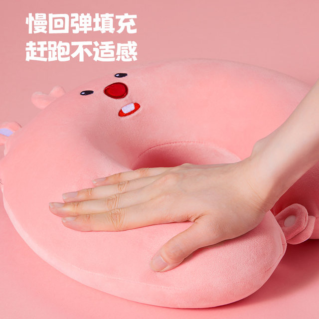 Mingchuang Youpin Loopy series Libi U -shaped pillow cervical sleeping ...