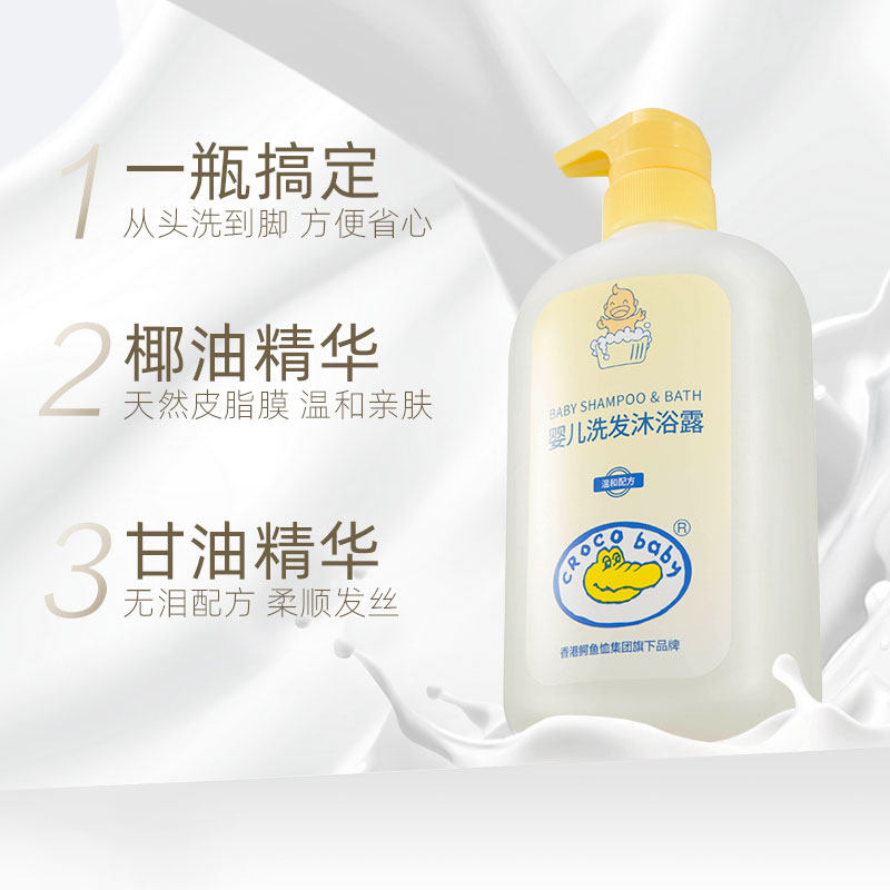 Croco Baby Baby Shampoo & Duschgel - 650g - Sanfte, tränenfreie Formel