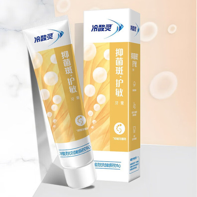 Lengsuanling Multi-effect Care Toothpaste Set 620g 5-pack to whiten teeth and freshen breath