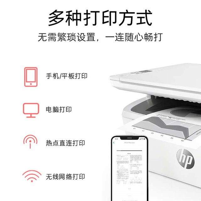 HP M30w black and white laser printer copy and scan all-in-one wireless ...