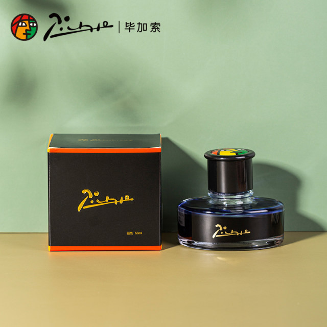 Pimio Picasso ink pen with pure black pure blue blue black non-carbon ...