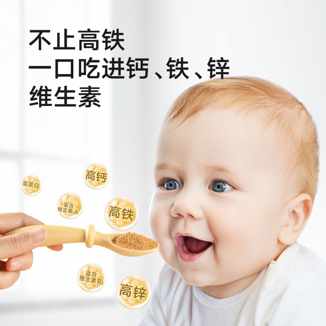 Baby is greedy for red dates and pork liver powder, infant food ...
