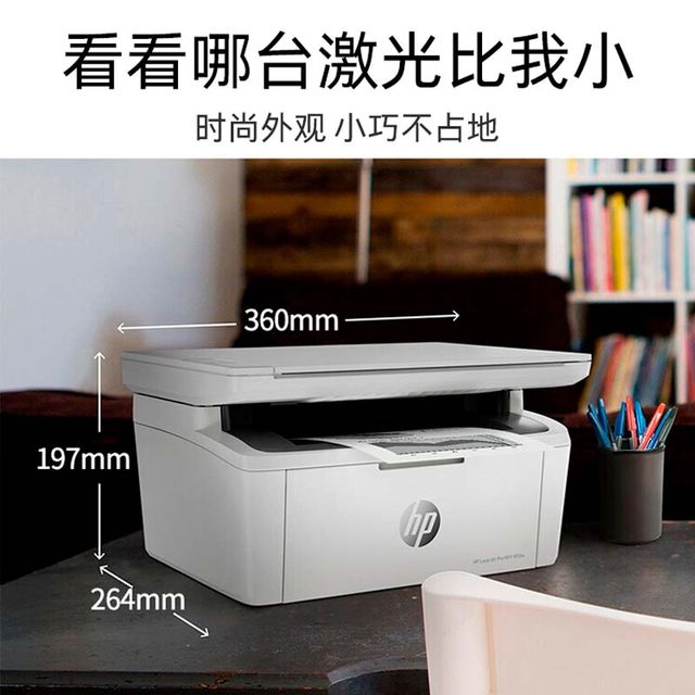 HP M30w black and white laser printer copy and scan all-in-one wireless ...