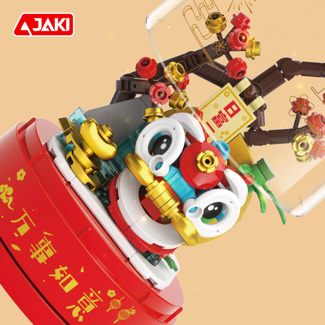 JAKI Jiaqi Building Blocks Money Rolling Music Box Chinese Fad Guofeng ...