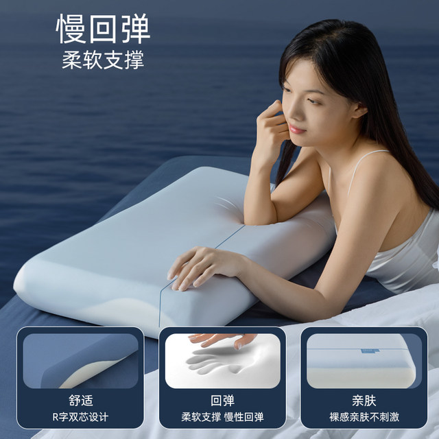 Meow Full Score Atour Pillow Same Style Deep Sleep Memory Foam Pillow ...