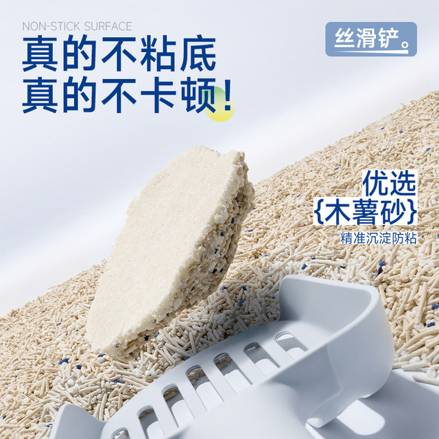 Lorde Cat Sand Cat Sand Tapioca Starch Tofu Mixed Sand 2.4kg*4 Strong ...
