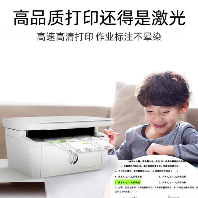 HP M30w black and white laser printer copy and scan all-in-one wireless ...