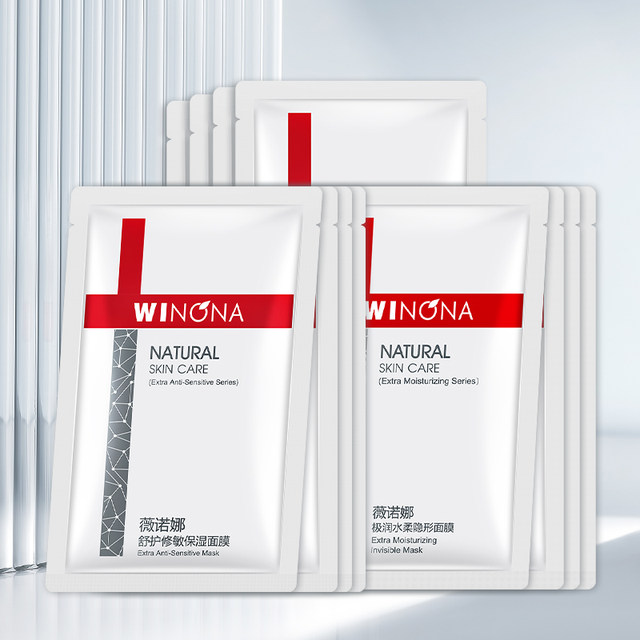 Winona/Winona soothing and moisturizing mask set 12 pieces with plant ...