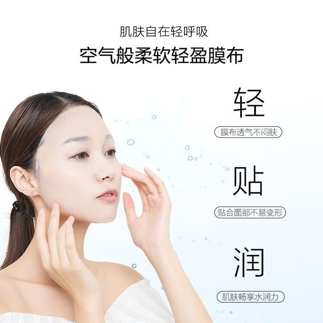 OSM/OSM hyaluronic acid hydrating mask 5 pieces * 6 boxes, a total of ...