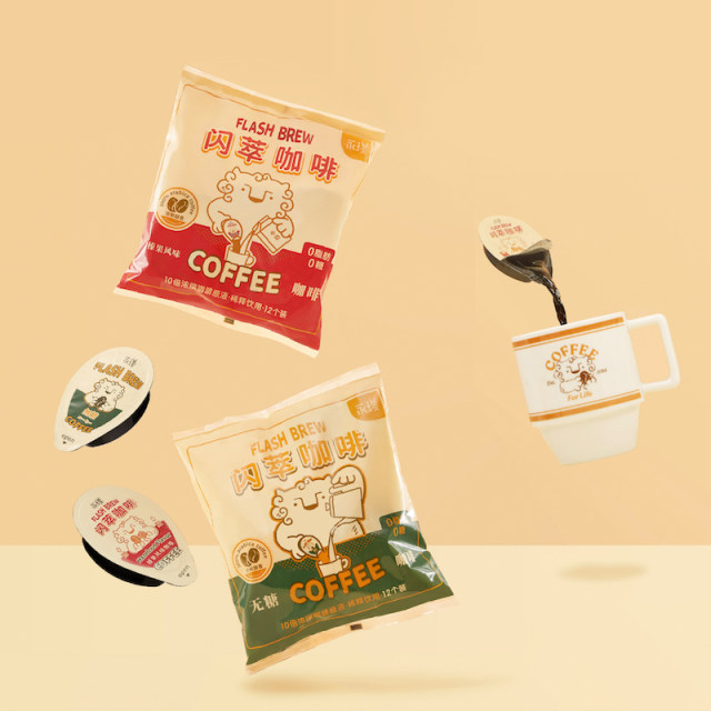 Yongpu Flash Capsule Concentrated Sucrose-free Instant Hazelnut/Black ...