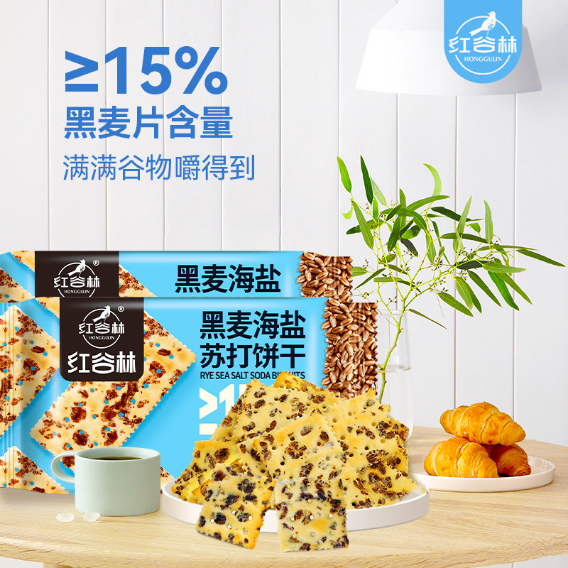 Honggulin rye sea salt soda crackers 0 sacharóza 208g*1 sáček snídaně ...