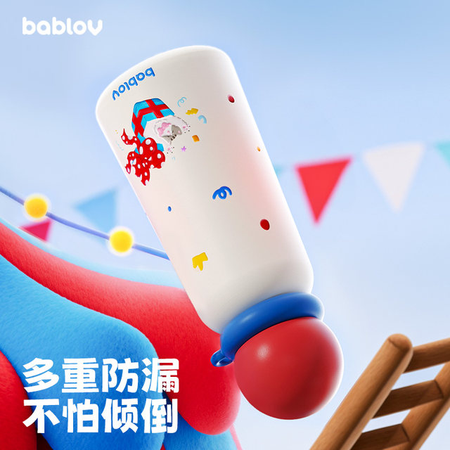 BABLOV Insulation Cup Girls High Beauty Portable Paper 2024 New Water Cup Cute Stainless Steel ...