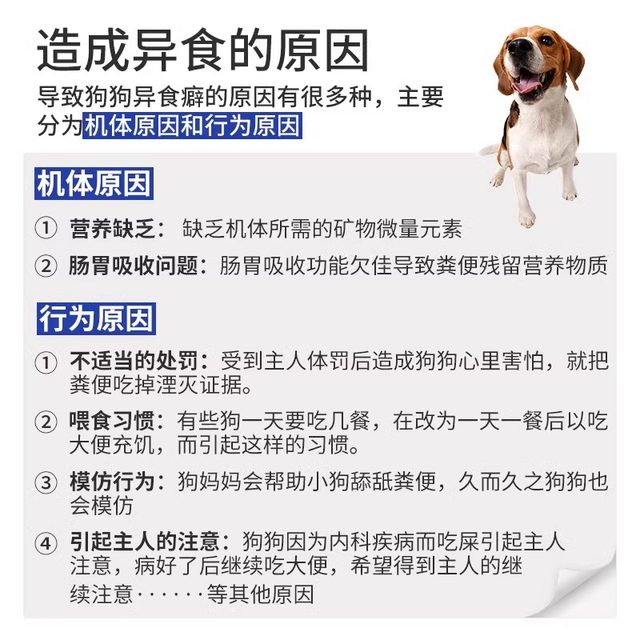 vetwish trace element heteroeating tablets improve pica pica picky ...