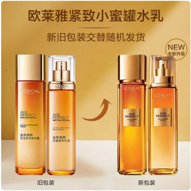 L'Oreal Small Honey Pot Nectar Collagen Lotion Firming Anti-Wrinkle ...