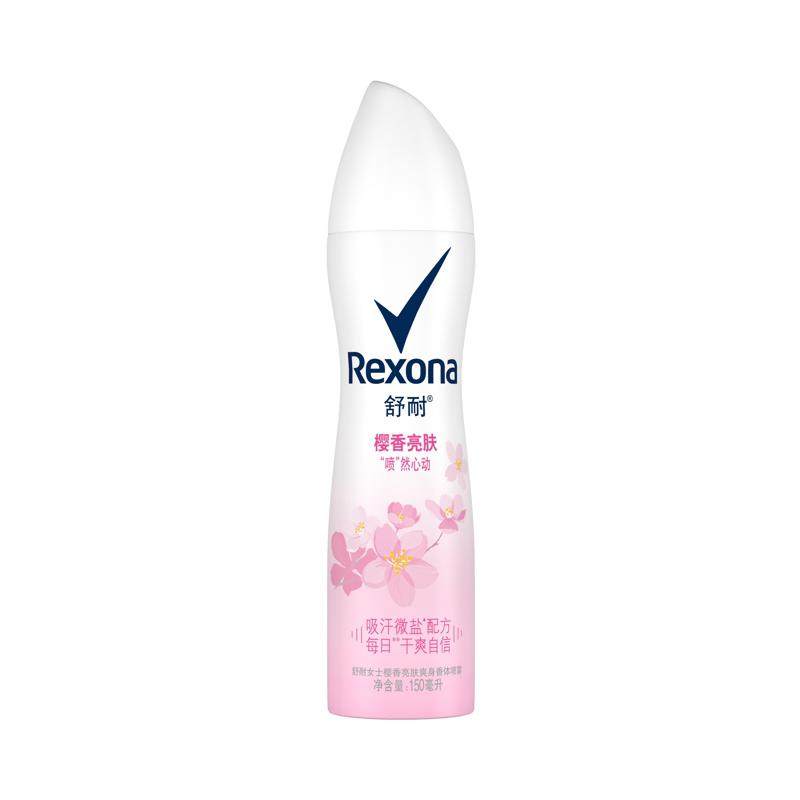 Rexona Cherry Blossom Antiperspirant Body Spray 150ml