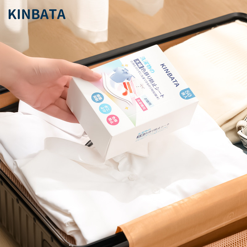 Kinbata Color-Absorbing Sheets Prevent Staining Cross-Color Clothing Antibacterial and Remove ...
