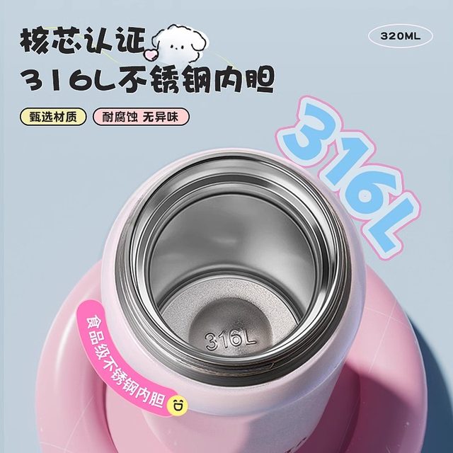 Costa Mini Thermos Cup Stainless Steel Flap Pocket pants Cup for Girls ...