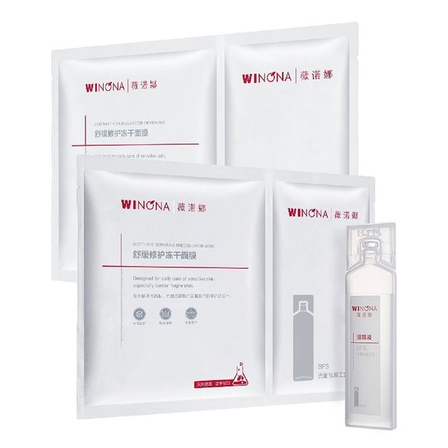 Winona/Winona soothing and repairing freeze-dried mask 2 pieces for ...