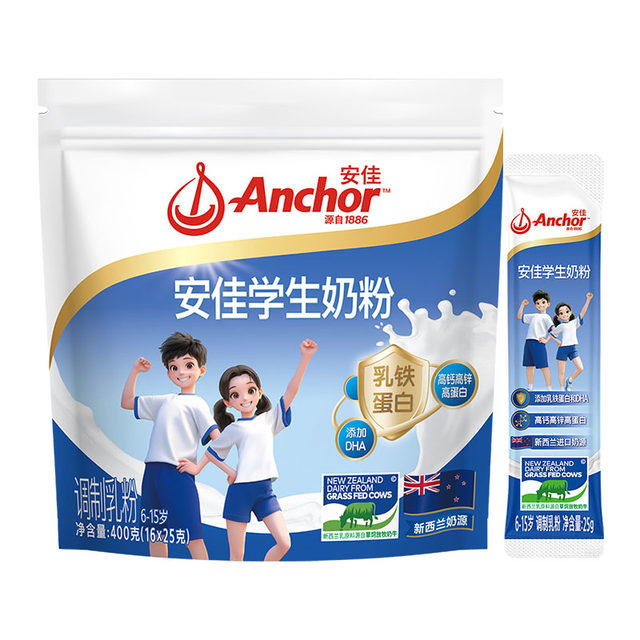 Anjia High Calcium High -Zinc and High Protein Student Children's Growth Milk Powder 400gdha ...