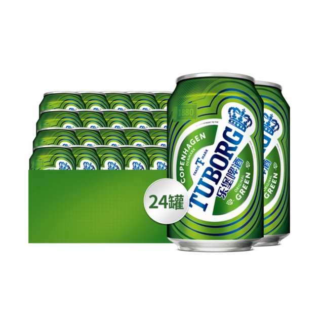 Tuborg beer Tuborg beer 330ml*24 cans Carlsberg official refreshing ...