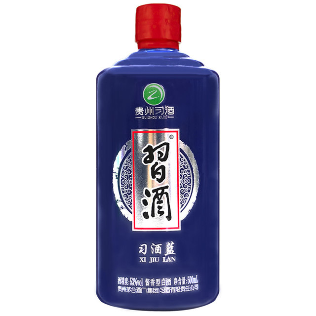 Guizhou Xijiu Xijiu Blue 53% 500ml*6 bottles full box of sauce-flavor ...
