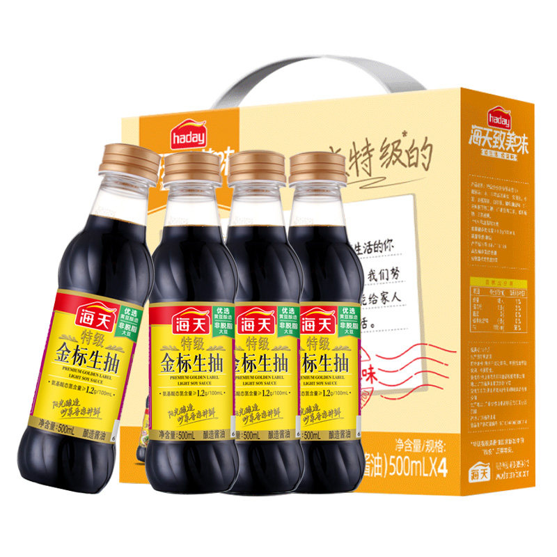Haitian Gold Label Light Soy Sauce 500ml x 4 - Seasoning Gift Set