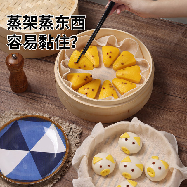 Steamer cloth non-stick household food grade pure cotton gauze whole ...