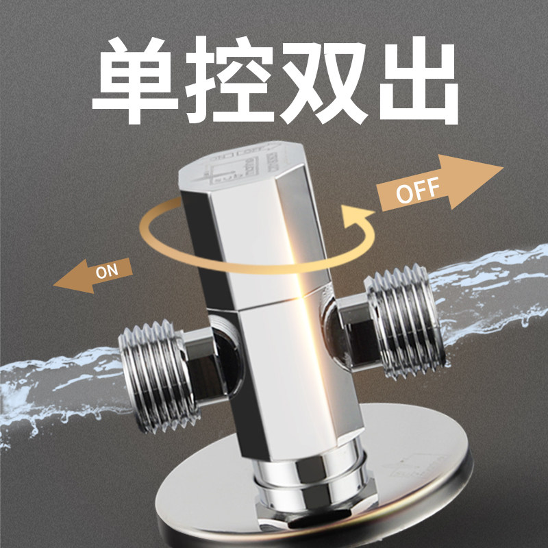 Submarine All-Copper Angle Valve - Household Washing Machine Faucet ...