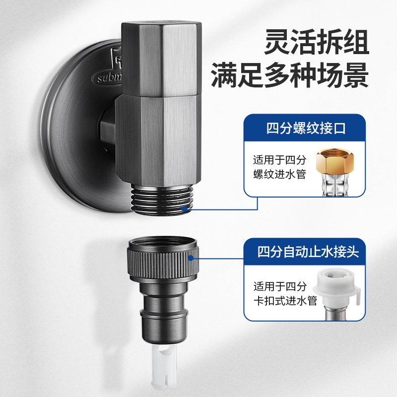 Submarine Gun Ash Washing Machine Faucet - Copper Nozzle Joint ...