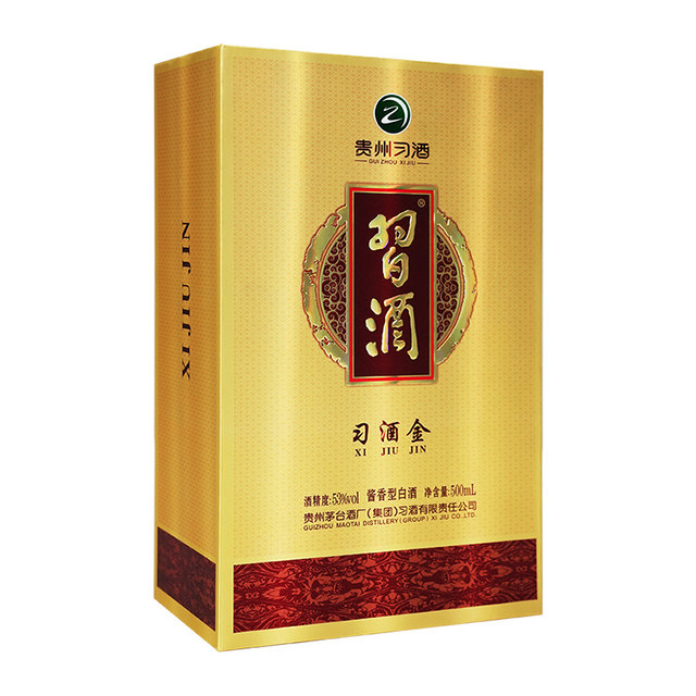 Guizhou Xijiu Xijiu Jin 53% 500ML 6 bottles full box of sauce-flavored ...