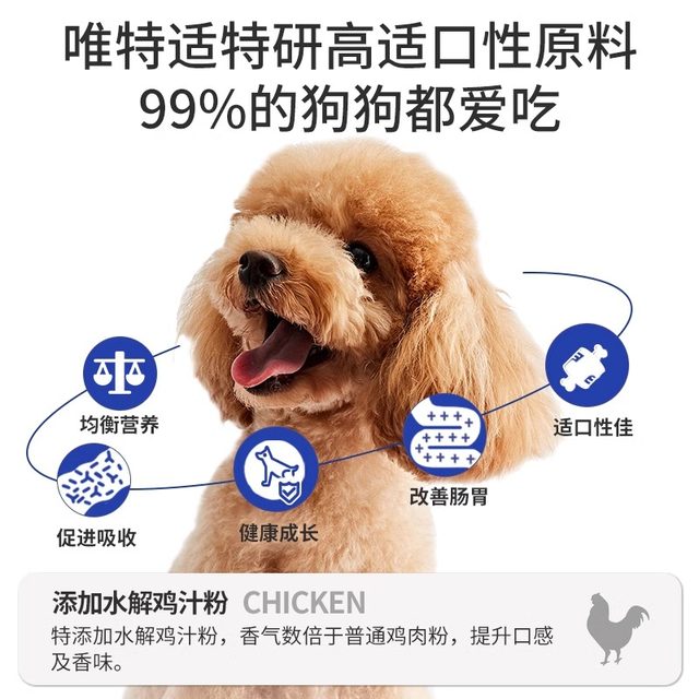 vetwish trace element heteroeating tablets improve pica pica picky ...