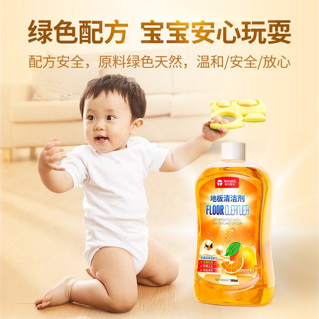 Texler Floor Cleaner Tile Wood Floor Cleaning Liquid Powerful ...