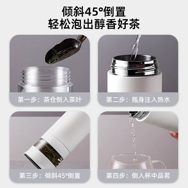 Xiaomi Youpinquan Thermal Insulation Cup Tea Separation Smart Tea Cup ...