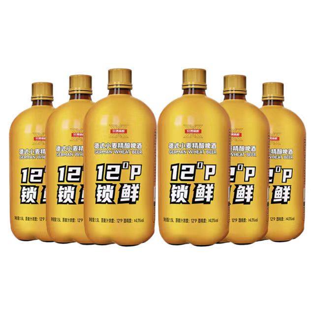 Xuanbo 12P whole wheat craft beer 1.5L*6 bottles full box date fresh
