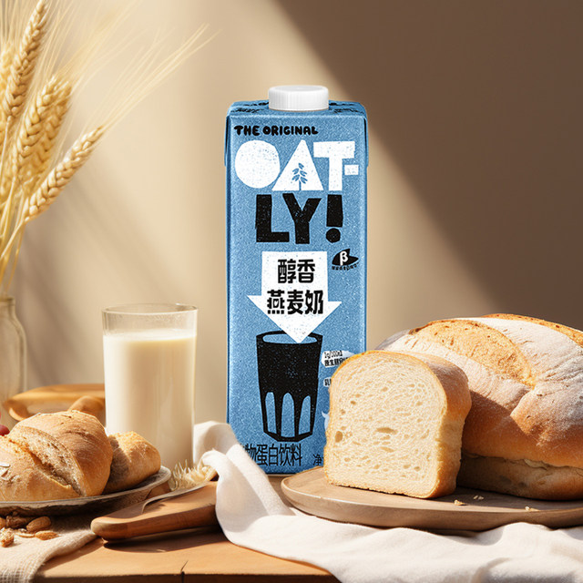 OATLY mellow oat milk 1L*6 bottles whole box of plant protein drink 0 ...