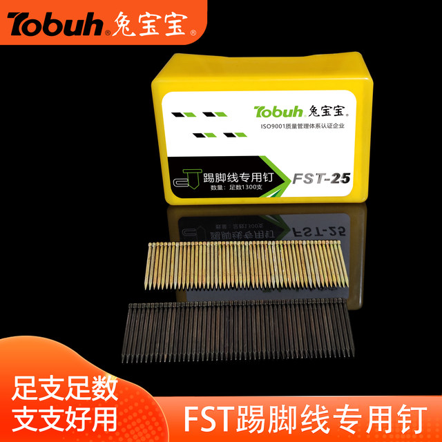 Footing nails FST nails headless black row nails black steel nails wire ...