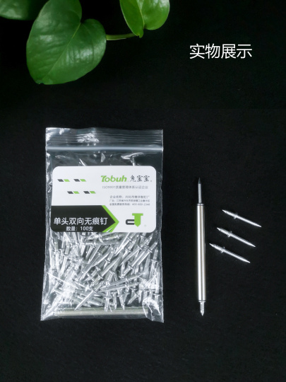 Claw Hammer Seamless Nail For Double Headed Skirting Wire, Double Head ...