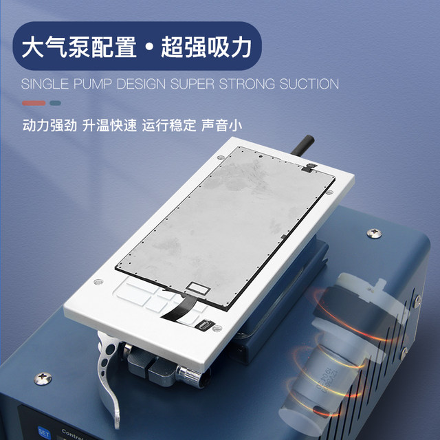 Jinkasi separator screen splitter mobile phone screen separation curved ...