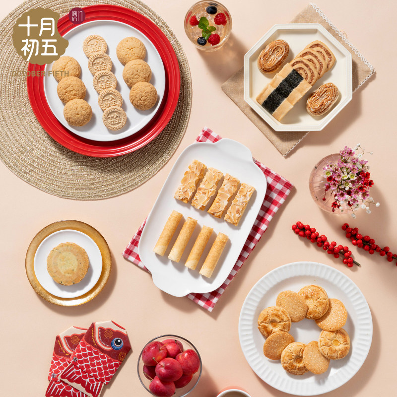 October 50th Perfect Snacks Gift Pack 836g Wedding Cakes Guangdong ...