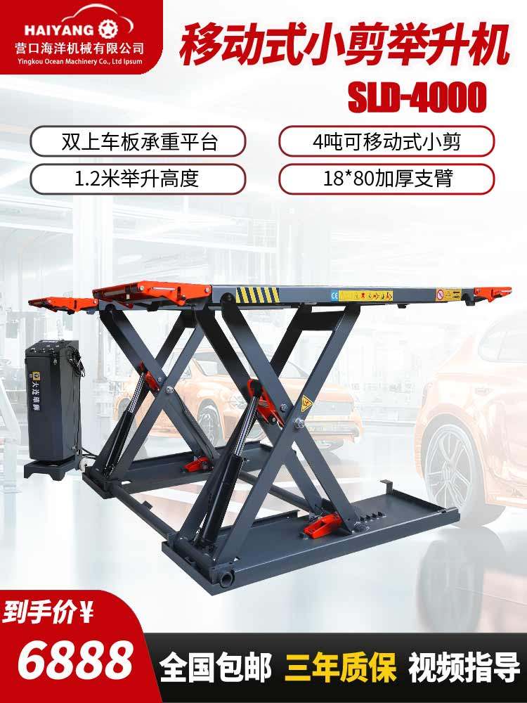 Mobil saxlyft 1,2 meter 4 ton ultratunna lyftsaxar av typen dikesfri ...