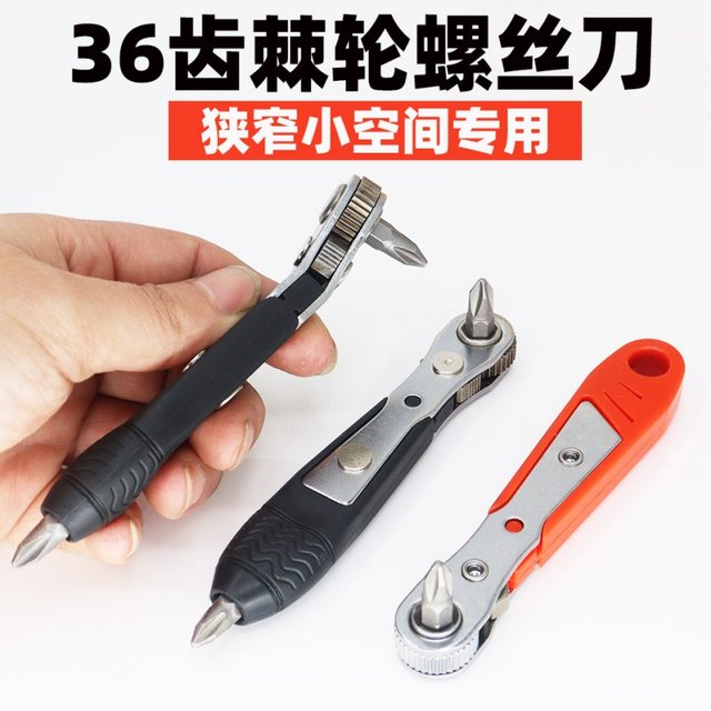 Mini 36 tooth spine wheel screwdriver narrow small space sewing repair ...