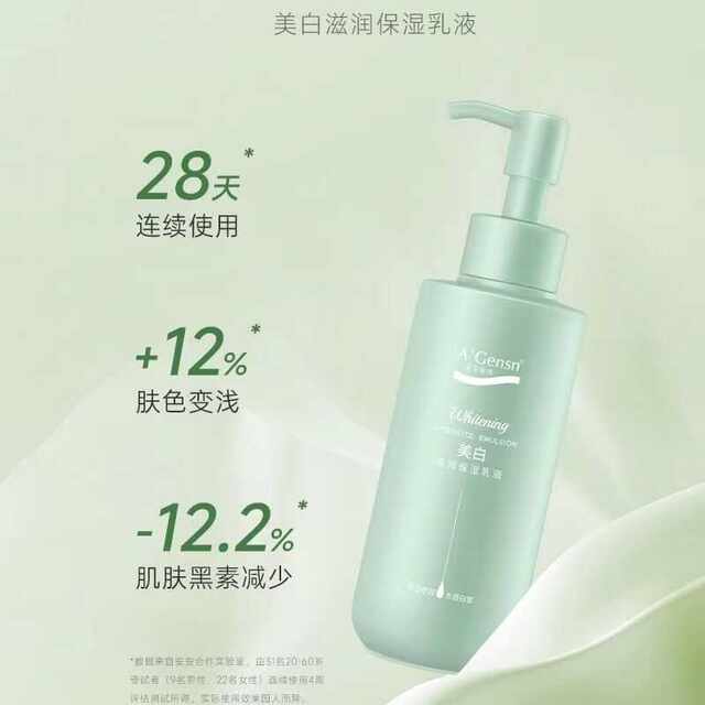 Anan Jin Pure Olive Oil Whitening Moisturizing Lotion Moisturizing and ...