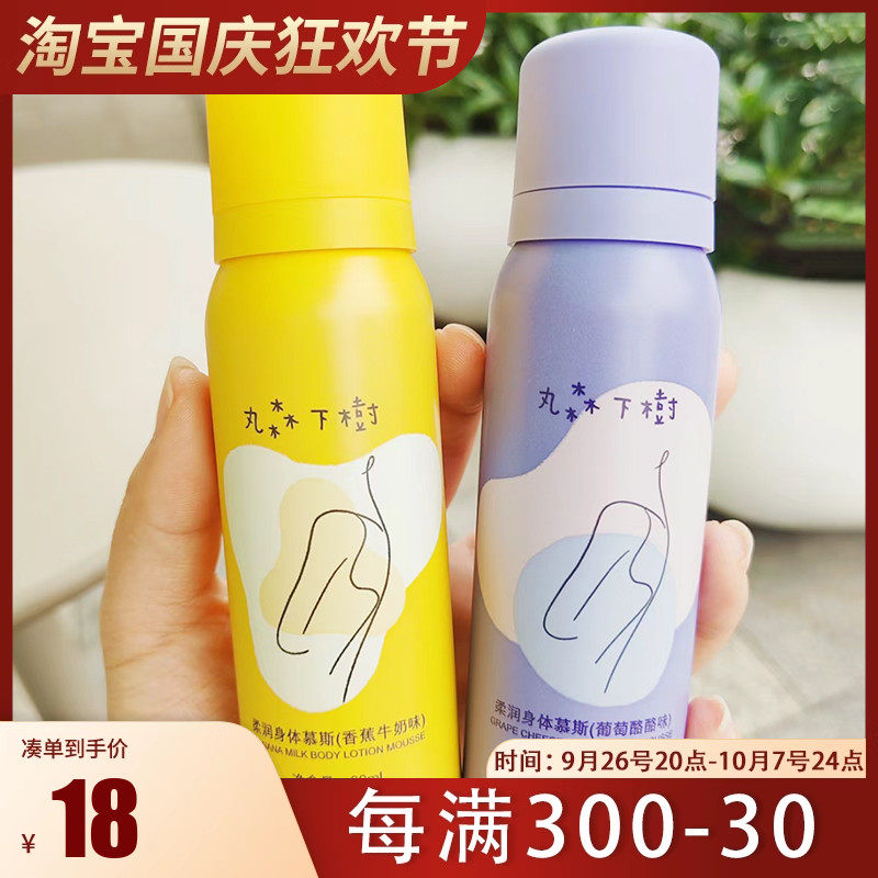 Plift lip essence - exfoliation, réparation et base de lignes légères ...