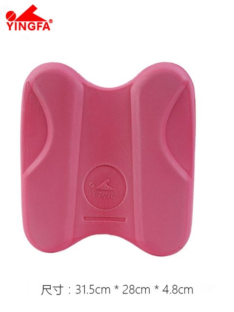 Yingfa Adult Children Practice Swimming Plate Floating Plate Flating ...