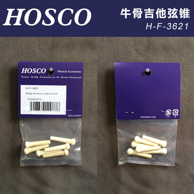 Qicai Japan-made HOSCO H-F-3621 folk acoustic guitar cow bone string tapered string nails, set of 6
