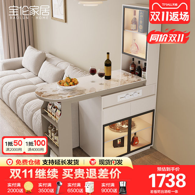 Cream slate bar table and wine cabinet integrated living room home ...